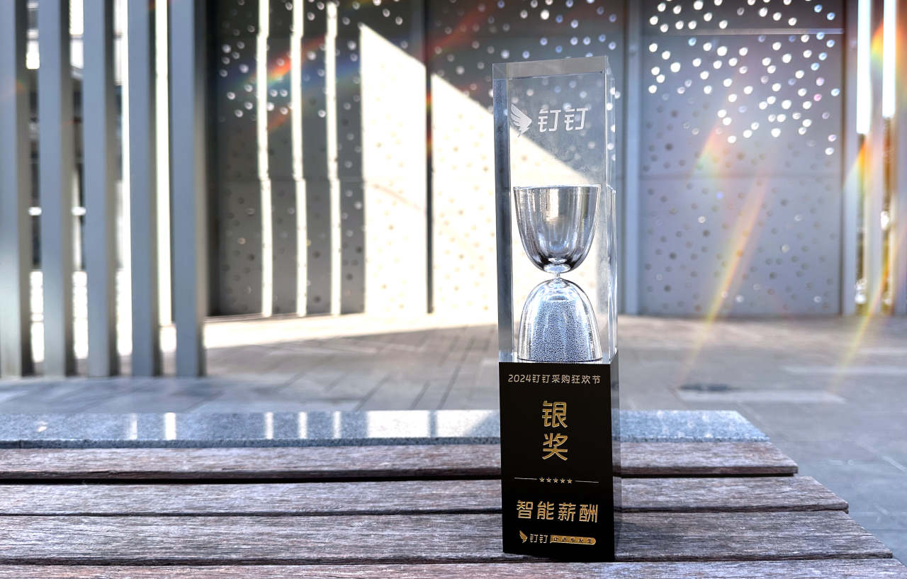 人力家2025开年见喜，载誉共启新程！